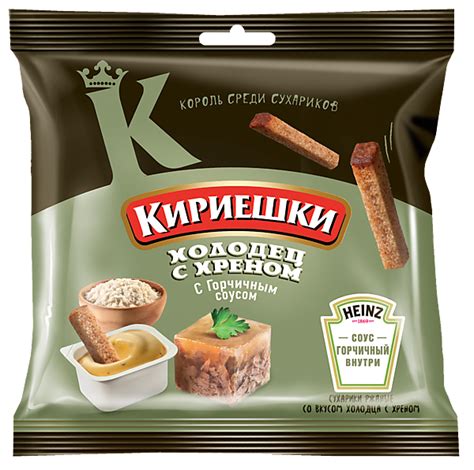 Сухарики «Кириешки» со вкусом холодца с хреном и горчичным соусом Heinz ...
