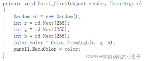 c form学习（一）—— 事件实例 c form csdn博客