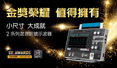 輕巧、觸控大螢幕、多功能、長時間不插電🔌、隨身攜帶，這些是不是你嚮 太克台灣 Tektronix Taiwan