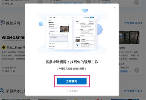 Cta是什么 一个好的cta怎么做？ 达文西数位科技