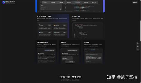 用 codebuddy 造自动刷新插件，手速快到连 f5 键都怀疑人生！ 知乎