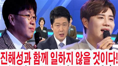 Mbn뉴스파이터작곡가 조영수는 나는 다시는 진해성과 함께 일하지 않을 것이다라고 선언했다조영수 작곡가의 노래들이 진해성의 노래 앨범에서 삭제되었습니다 어떻게 된