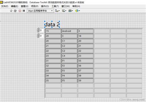 Labview怎么检索mysql数据库 Labview数据库查询界面mob6454cc747bda的技术博客51cto博客