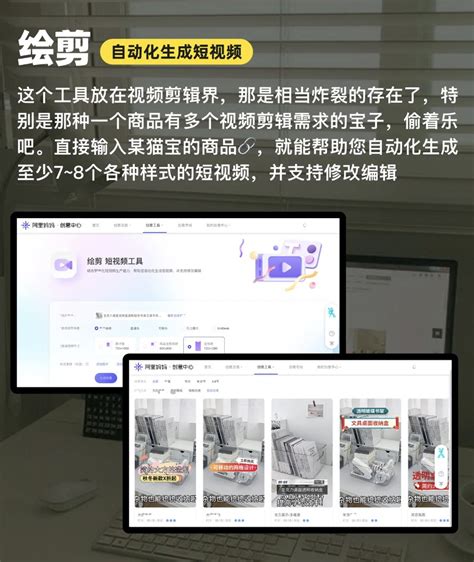 阿里推出的6个免费的 Ai 神器是想让我失业吧堆友官网 Csdn博客