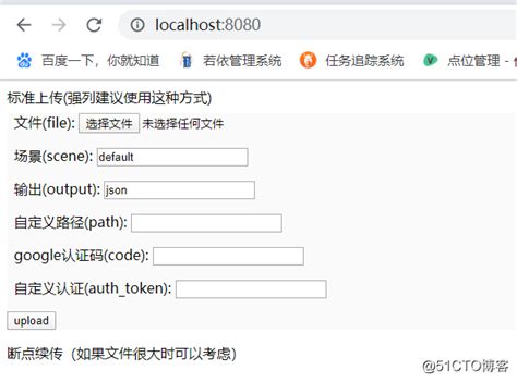 spring boot集成go fastdfs实现图片上传删除等功能 go语言中文网 golang中文社区