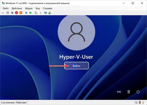 Как создать виртуальную машину с Windows 11 в Hyper V