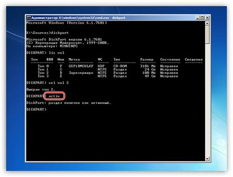 Как исправить ошибку 0xc000000e в Windows 7