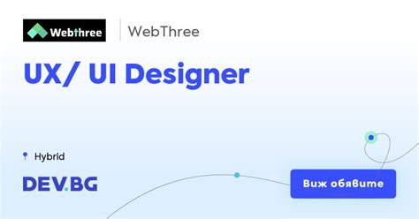 Webthree On Linkedin Ux Ui Designer