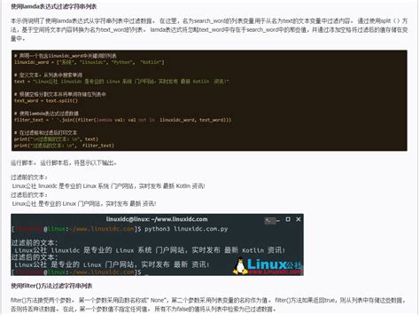 python list 筛选 mungohm 博客园