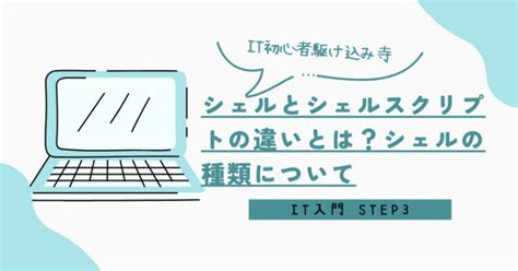 【javaの基礎知識】todoアプリで学ぶ！jdbcを使ったdb連携と実装手順 Beエンジニア