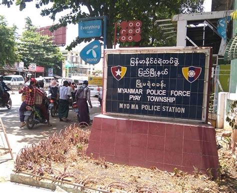 ပြည်မြို့မှာ မြေလတ်အသံ Myaelatt Athan