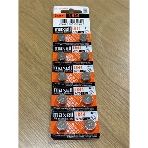 ถ่านกระดุม ยี่ห้อ Maxell รหัส Lr 44 1แผง มี10เม็ด Shopee Thailand