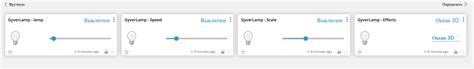 Github Whilsergyver Lamp Domoticz Plugin Плагин поддержки Gyver
