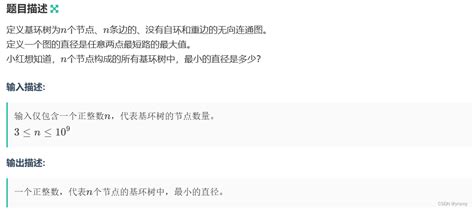 牛客练习赛 113 小红的回文串 csdn博客