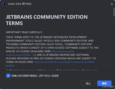 Intellij Idea Community 下载安装和使用指南 Csdn博客