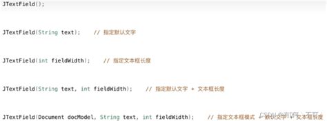 Java Gui设计java Gui 列表 Csdn博客