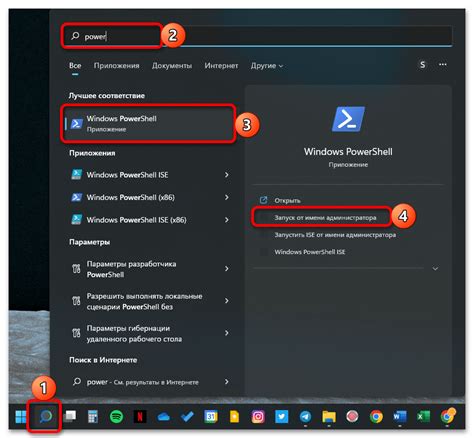 Запуск Командной строки от имени администратора в Windows 11