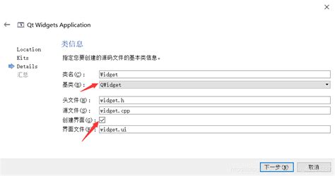 qt的基本使用（一）：计算器界面的简易设计及其简单功能实现 qt做一个计算器 csdn博客