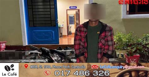 នគរបាលស្រុកសំពៅលូន ឃាត់ខ្លួនជនសង្ស័យម្នាក់ ករណីរំលោភលើទំនុកចិត្ត សារព័ត៌មាន នគរវត្ត