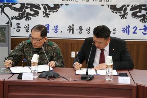 김운용스포츠위원회 군 태권도 발전 위해 앞장선다 무예신문 대한민국 대표 무예체육뉴스