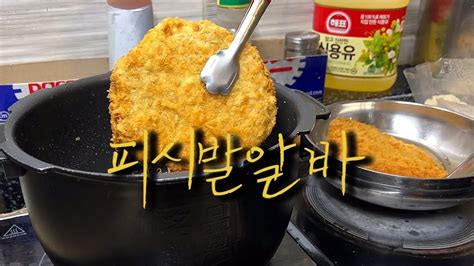 Vlog 피시방 알바 브이로그 이번 역은 급발진 Youtube