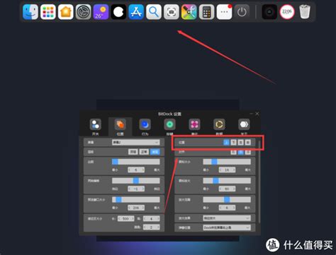 神级免费美化软件！让windows电脑拥有特效拉满的苹果同款dock栏！ 财经头条