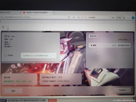服务器连接失败是怎么回事 Oddba社区 服务器连接失败是怎么回事 Oddba社区