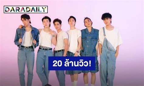 ห้างแตก Proxie ฉลองเดบิวต์ครบ 1 ปี Daradaily