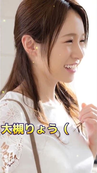 2023年3月デビューセクシー女優 Youtube