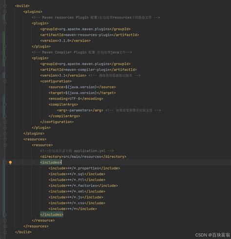 封装springboot start，实现springboot项目嵌入其他项目 java如何封装start包 csdn博客