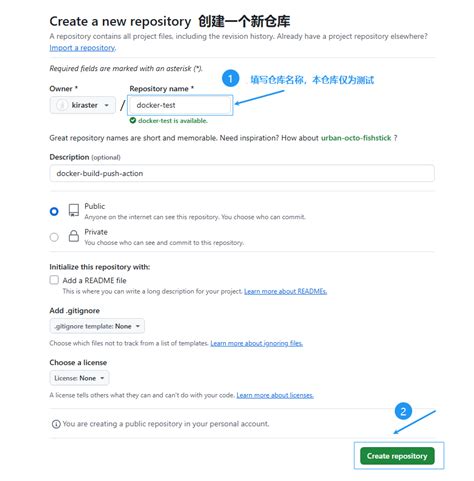 使用github工作流构建docker镜像并推送至dockerhub