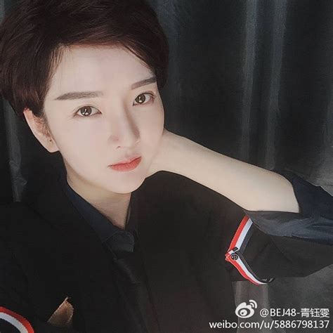 Pin De Juliana Velasquez En Qing Yuwen