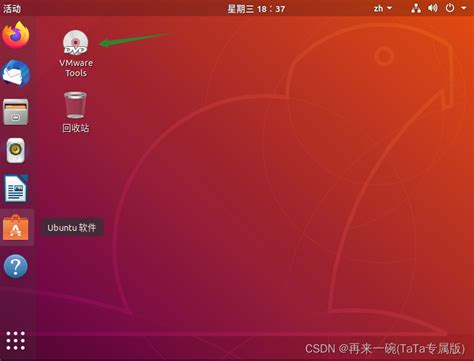 从安装ubuntu开始配置rk3588的模型转换环境rk3588安装ubuntu Csdn博客