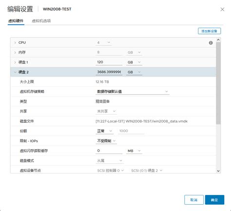 误删除esxi运行中的vm虚拟机通过 Flatvmdk文件恢复方法 沈阳众诚志联网络经营idc业务二十年沈阳服务器托管沈阳服务器租用