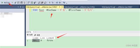 Sql Server 存储过程 Csdn博客