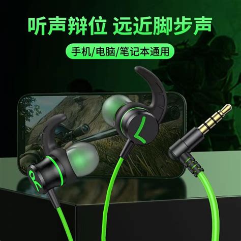 สาย Esports เกมหูฟังในหูควบคุมสายข้าวสาลีข้อศอกหูฟังคุณภาพเสียงสูงฟังเสียงผู้ผลิตตำแหน่ง