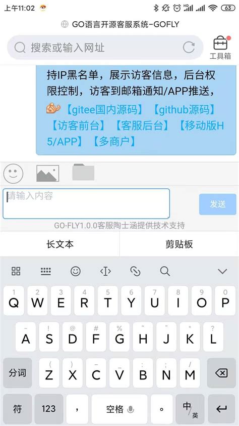 Javascript 解决移动端手机浏览器软键盘遮挡输入框问题 Csdn博客