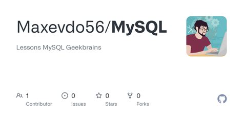 GitHub Maxevdo MySQL Lessons MySQL Geekbrains