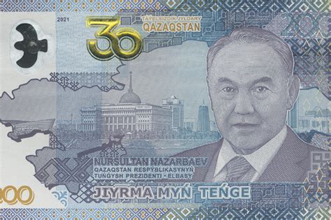 В Казахстане выходит в обращение банкнота с изображением Нурсултана ...