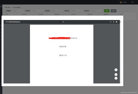 Vue：embed结合elementui中dialog实现pdf文件预览51cto博客vue Element Dialog