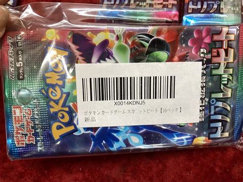 Yahooオークション 09 04 321 L 強化拡張パック トリプレットビート