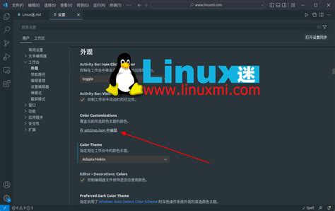 将 Vs Code 打造最佳 Markdown 编辑器 Csdn博客