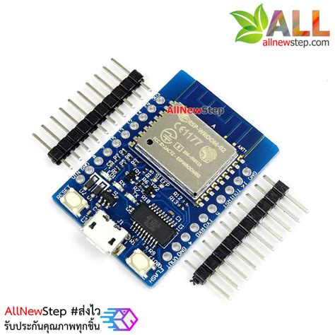 Mini Nodemcu Esp Wroom 02 Arduino Wemos D1 บอร์ด Nodemcu Esp8266 รุ่น