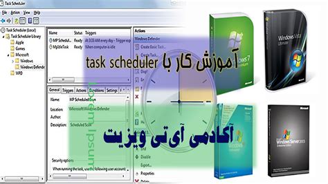 آموزش کار با Task Scheduler ⏲️ برنامهrun پوشهstartup آکادمی آی‌تی