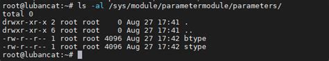 Linux内核模块实验 野火 嵌入式Linux驱动开发实战指南基于LubanCat RK系列板卡 文档