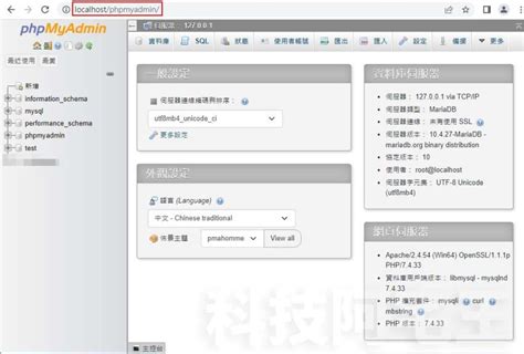 Wordpress 電腦本機架站教學〈搭建練習、測試平台使用〉 科技阿宅王 Wordpress 電腦本機架站教學〈搭建練習、測試平台使用〉 科技阿宅王
