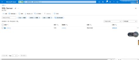 连接azure云数据库sql Serverazure Sql Server Csdn博客