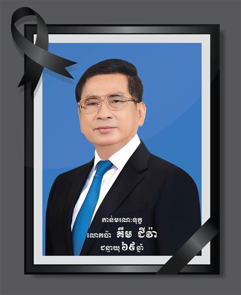 អ្នកនាង គីម លីហ្សា