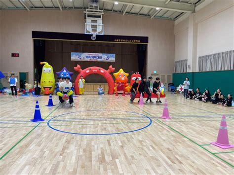 인천 부천 김포 일산 가족 운동회 업체 어린이집 운동회 유치원 운동회 미니 운동회 가족 체육대회 전문 업체 네이버 블로그