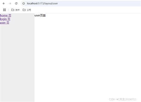 React Vite Typescript React Router项目搭建教程reactrouter项目目录结构 Csdn博客